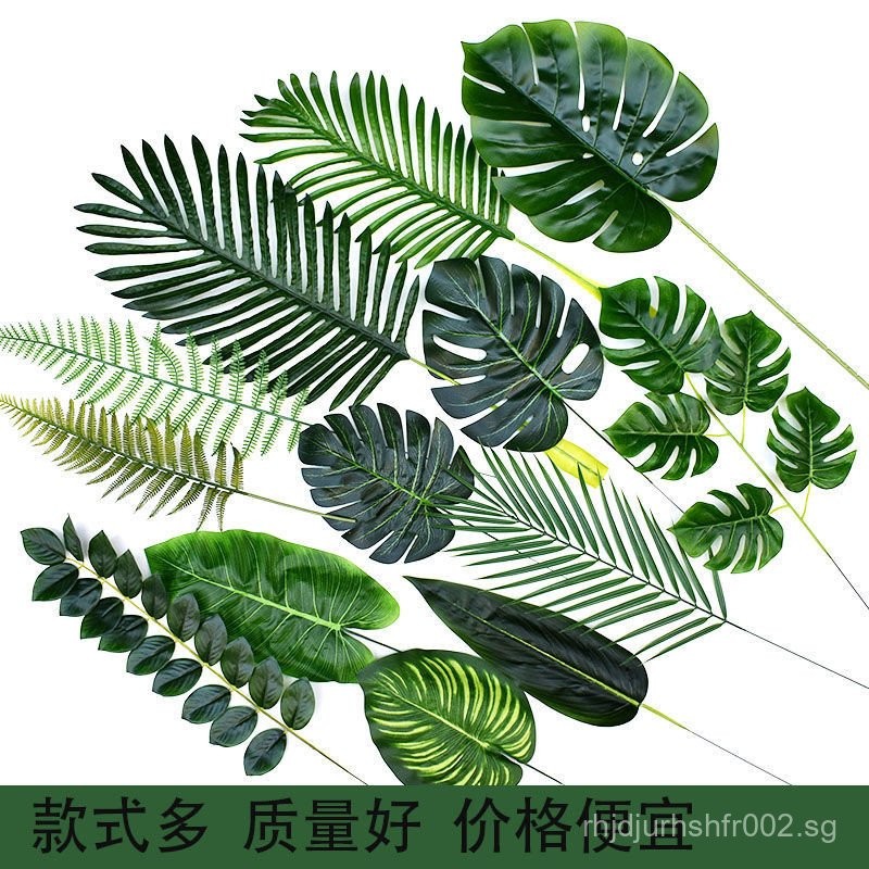 Single Piece Artificial Fake Leaves Green Leaves Monstera Leaves ...
