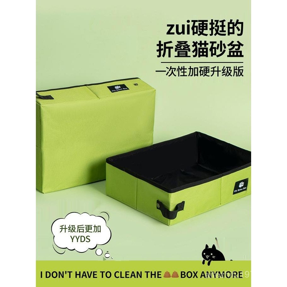 Portable Cat Litter Box Foldable Outdoor Cat Toilet Open Car-mounted ...