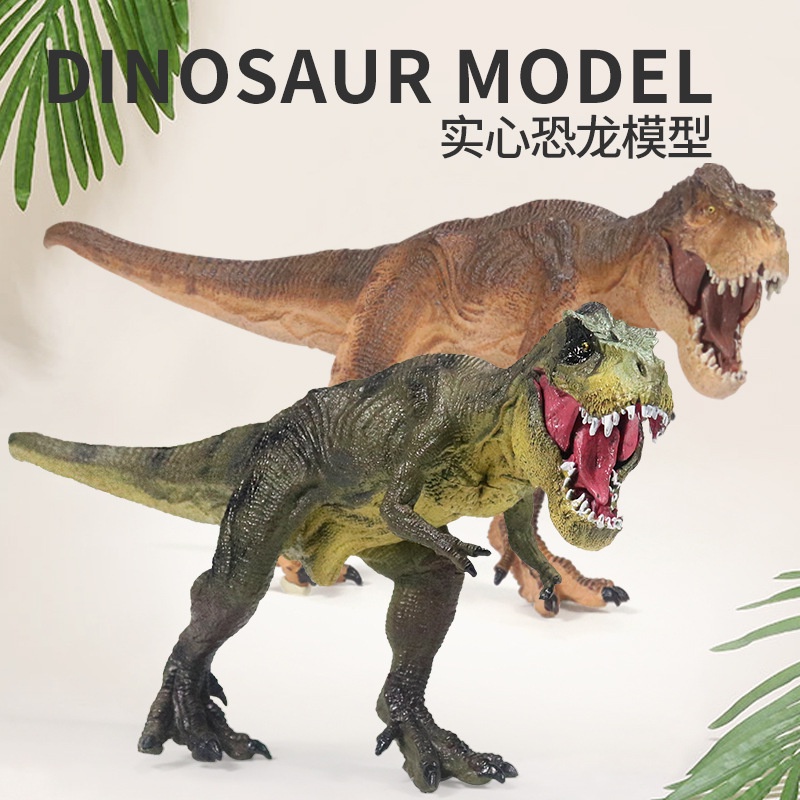 30CM Large Solid Tyrannosaurus Rex Dinosaur Toy - Realistic Dino Model ...