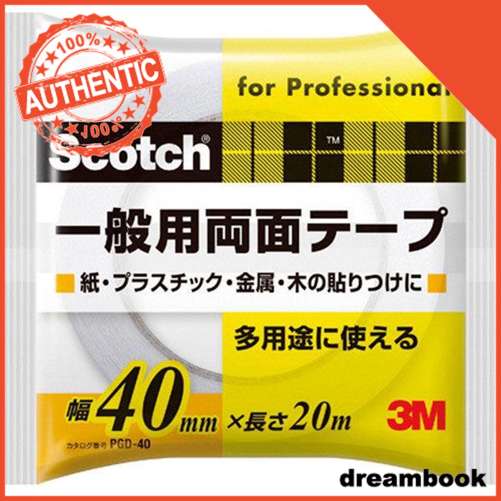 Japan 3M Scotch Double-coated adhesive tape for general use DB | Shopee ...