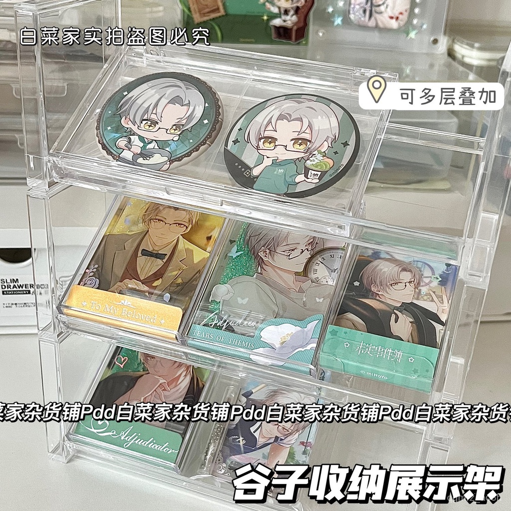 insTransparent Flow Linen Bar Storage Box Multi-Layer Stacked Storage ...