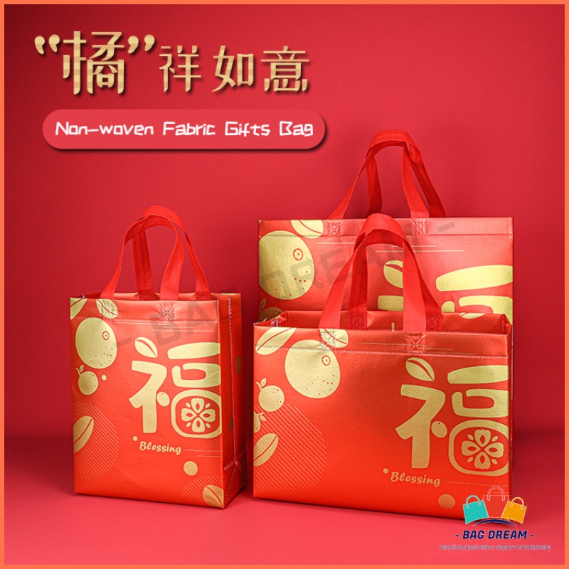 High-end Non-woven Fabric Chinese New Year Gift Bag / 2025 CNY Spring ...