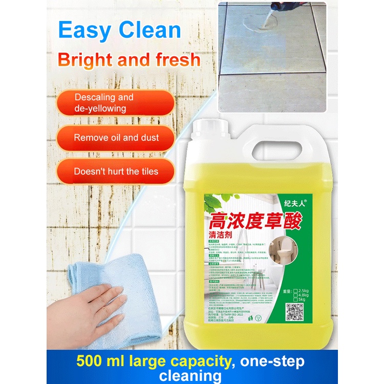 【HOT】[Removes Whitening Yellowing And Residual Cement From Floor Tiles ...
