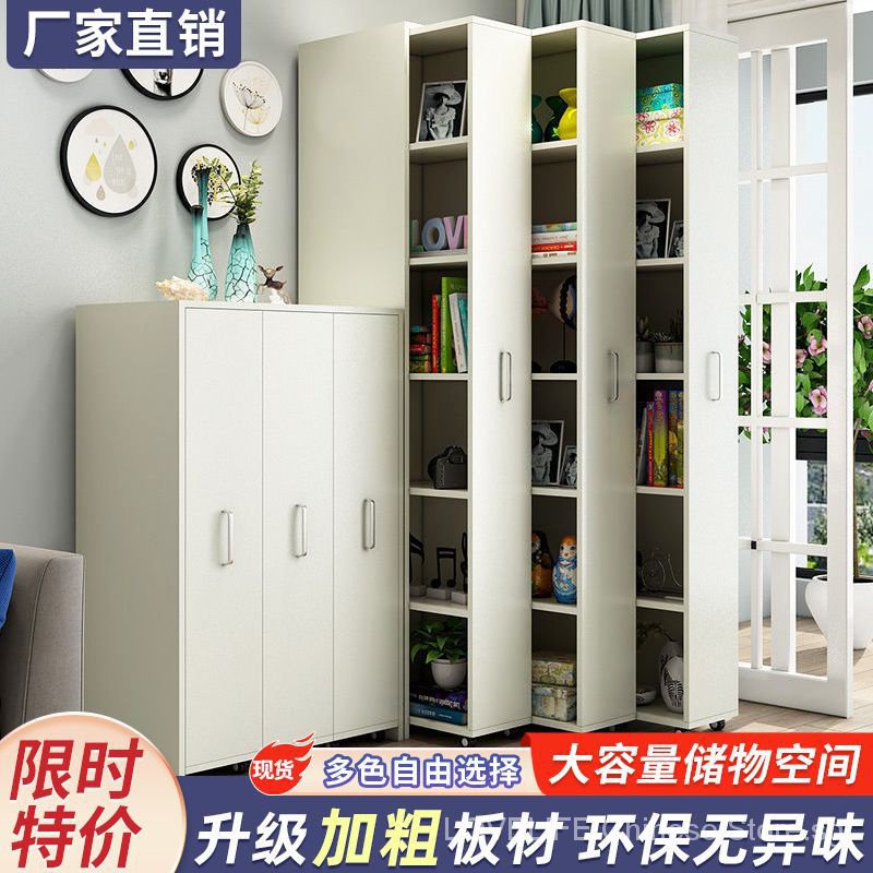 Gap Bookshelf Storage Cabinet Dust-Proof Storage Cabinet Hidden ...