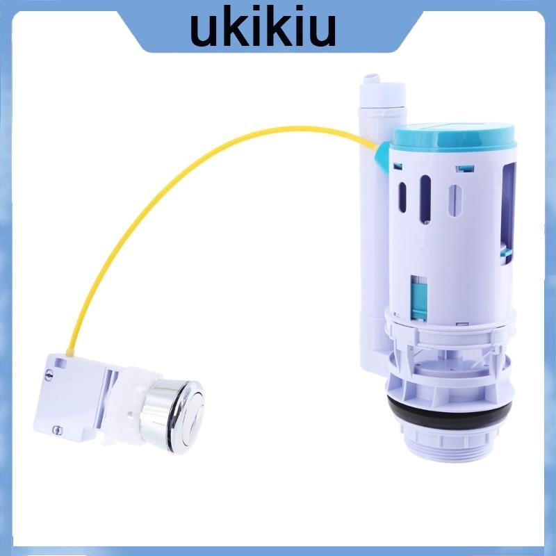 Buy cistern Products At Sale Prices Online - April 2026 | Shopee Singapore
