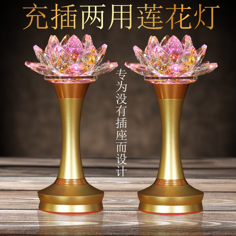 2024New Rechargeable Crystal Buddha Hall Lotus Lamp Altar Lamp Buddha ...