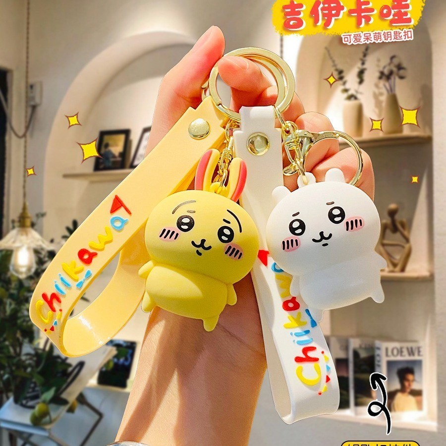 Japanese Style chiikawa Charm chiikawa Charm Car Keychain 2025 Female ...