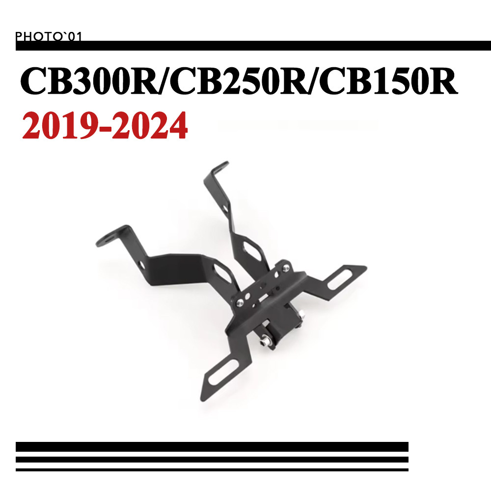 PSLER For HONDA CB300R CB250R CB150R Tail Tidy Fender Eliminator Kit ...
