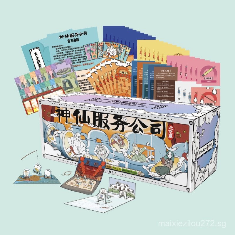 Authentic Board Game Fairy Service Company 2-6Human Interaction Fun ...