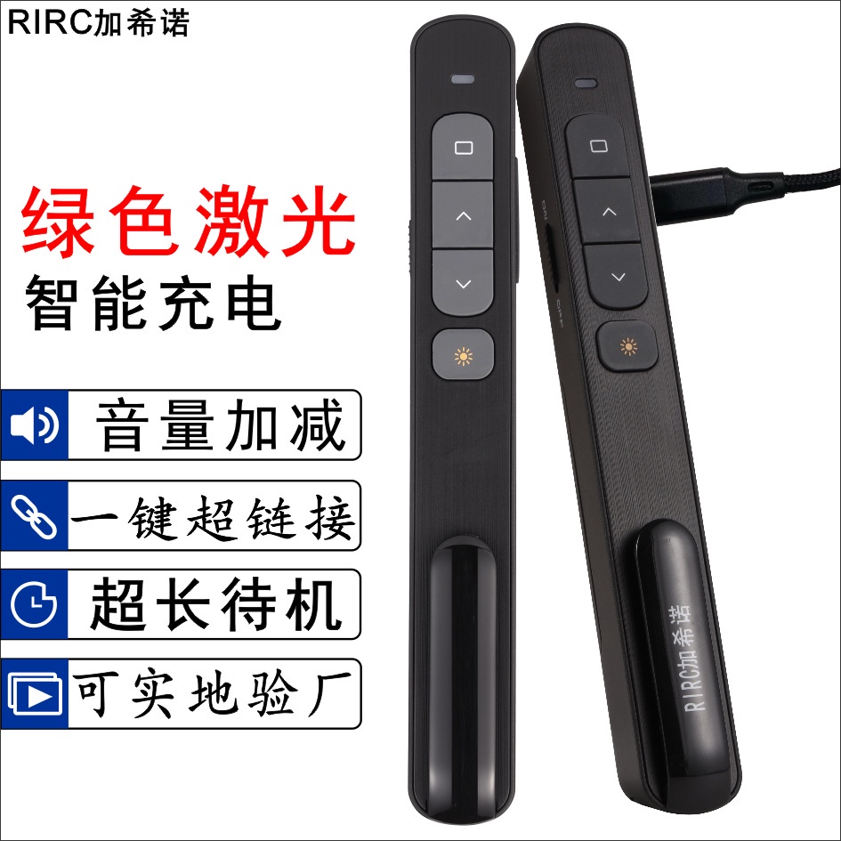 LEDGreen Laser Rechargeable ScreenPPTLaser Pointer with Remote Control ...