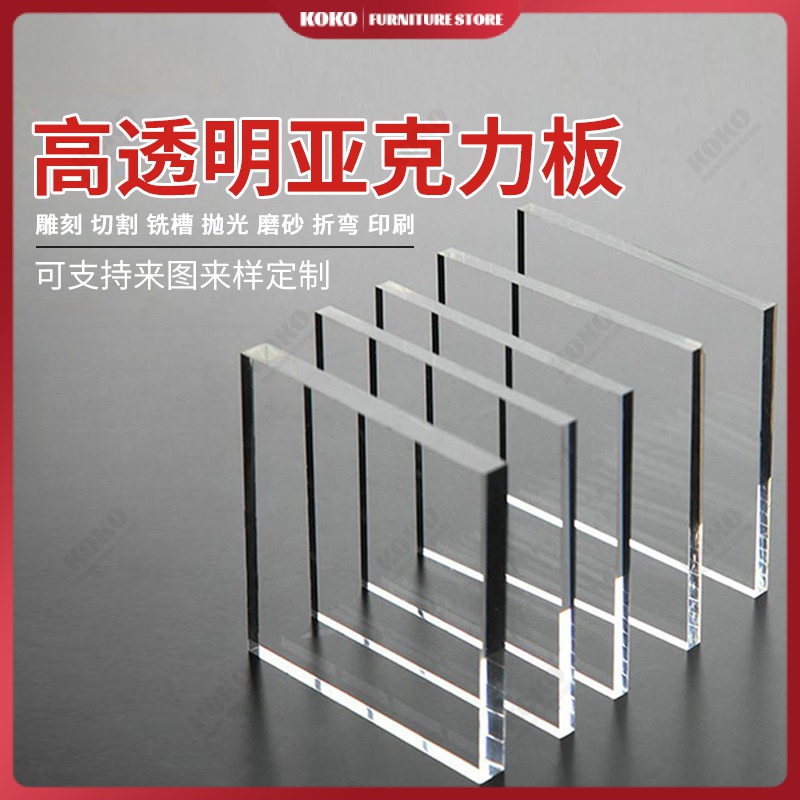 Highly Transparent Acrylic Sheet Plexiglass Sheet PC Sheet Endurance ...