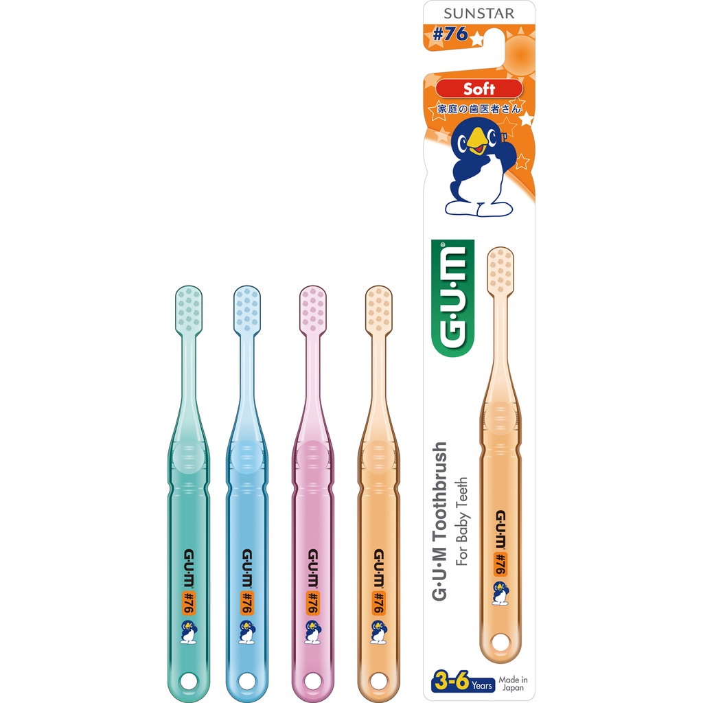 GUM KIDS TOOTHBRUSH BABY TEETH (EXP: 09/2025) | Shopee Singapore