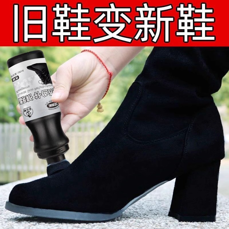 Nubuck Shoe Cleaner and Care Agent Color Restoration Refurbishment ...