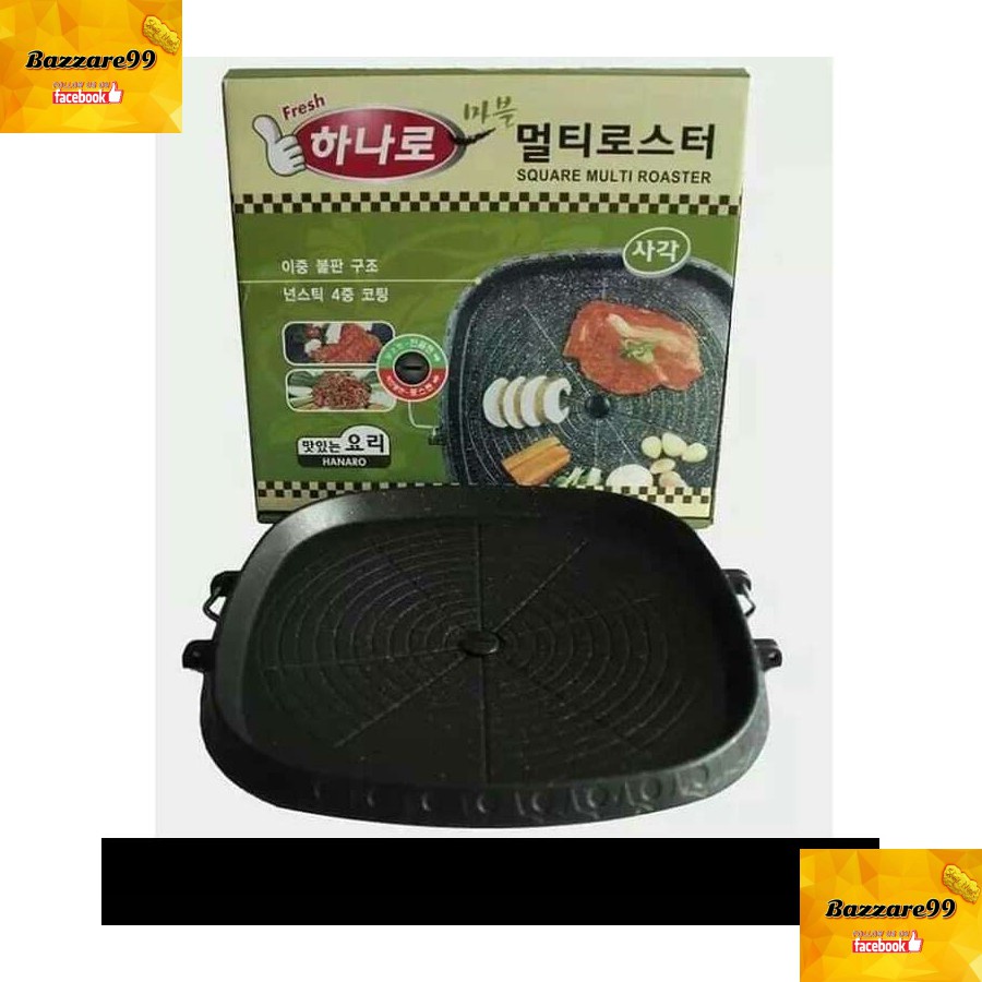 Korean Square Multi Roaster Barbecue samgyupsal grill All everything ...