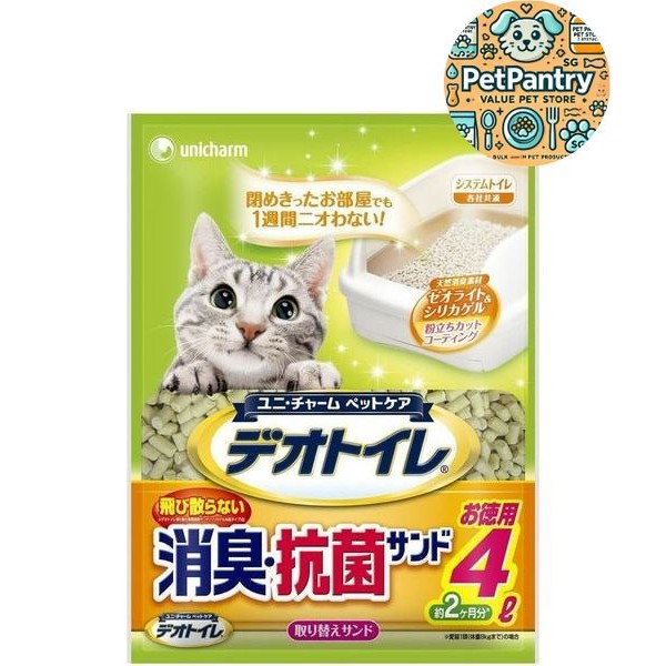 Unicharm Pet Care Company Deo Toilet 4l | Shopee Singapore