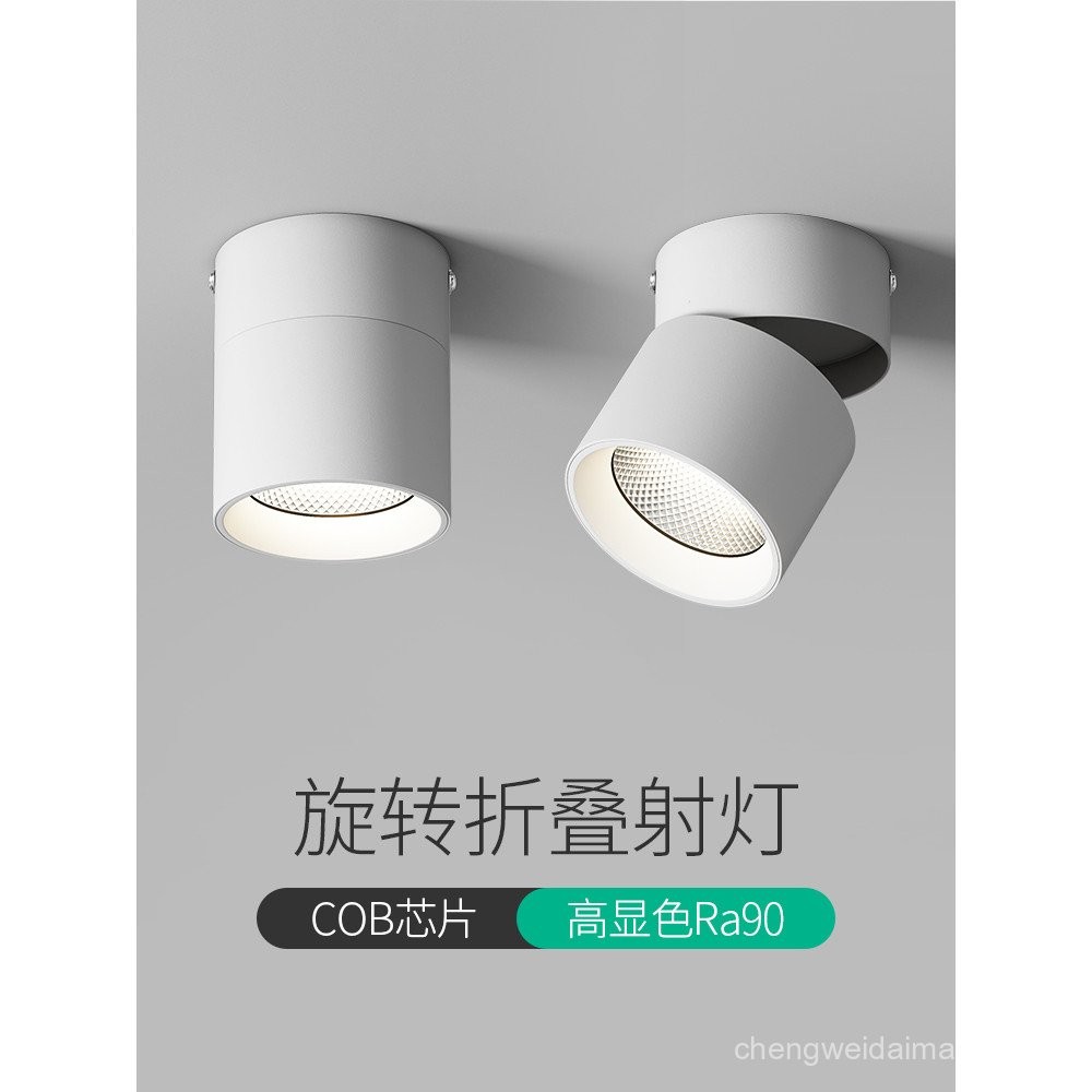 Adjustable Angle led Downlight Spotlight Surface Mounted Foldable No ...