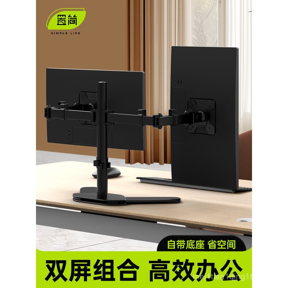 Monitor Stand Arm Bracket No-Drill Rotating Dual-Screen Base Computer ...