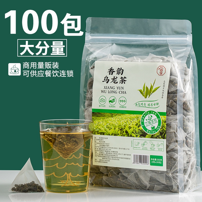 100 Packs Oolong New Tea Genuine Tieguanyin Orchid Sachet Tea making ...