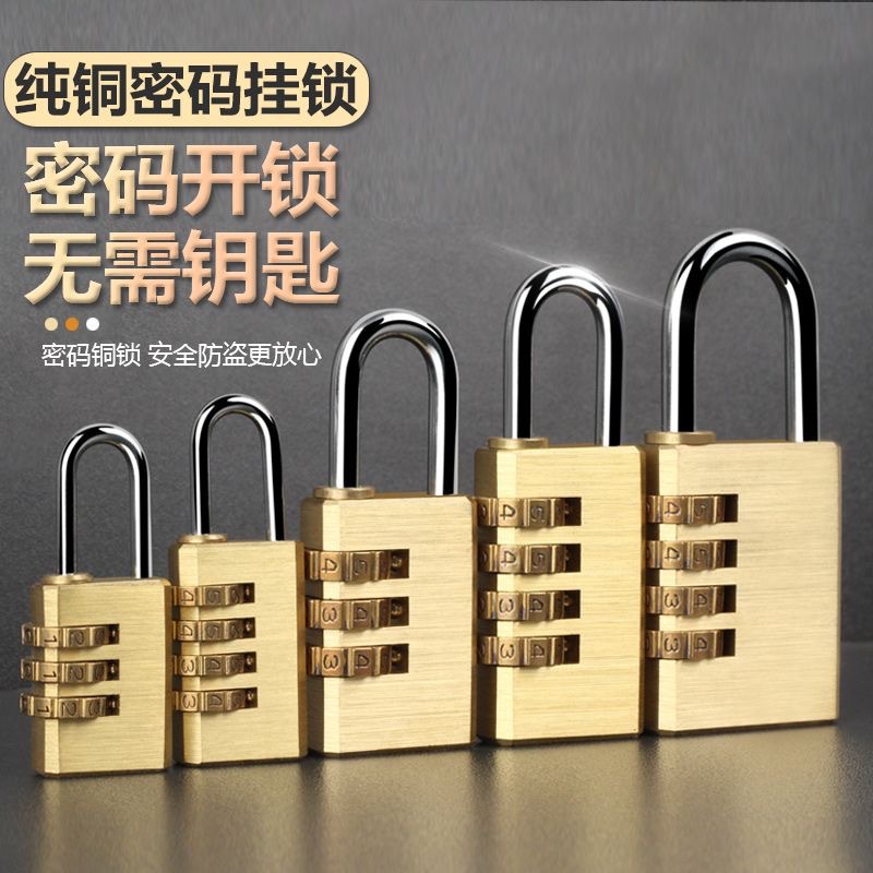 Pure Copper Padlock with Password Required Luggage Lock Drawer Lock ...