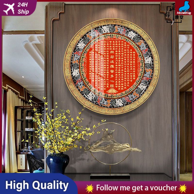 [48h Shipping] Heart Sutra thangka decorative painting fortune round ...