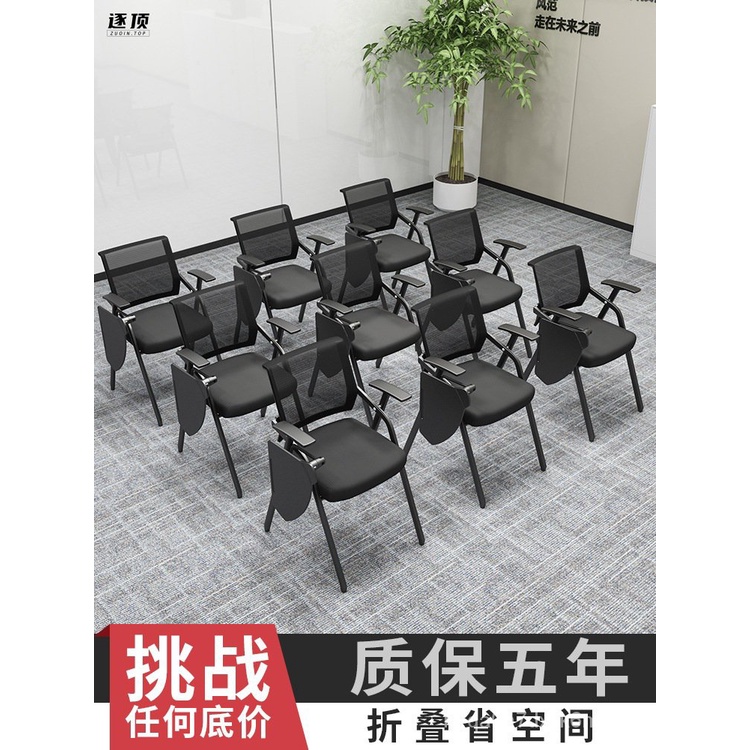 HY-# Training Chair with Table Board Conference Training Room Table and ...