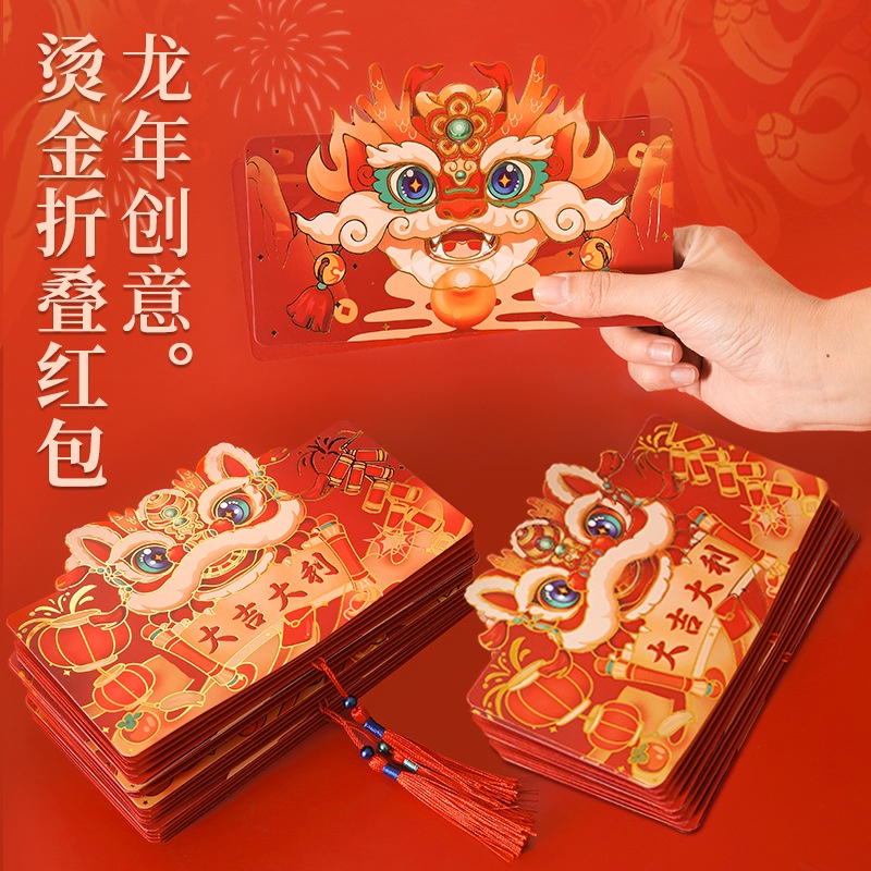 🧧𝐒𝐆 𝐋𝐨𝐜𝐚𝐥 🧧 龍年紅包 开工红包 6card Year of The Dragon Foldable Red Pocket ...