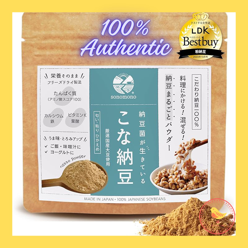 Natto Powder Variety Pack (Regular + Mild Odor) - All-Natural, 100% ...