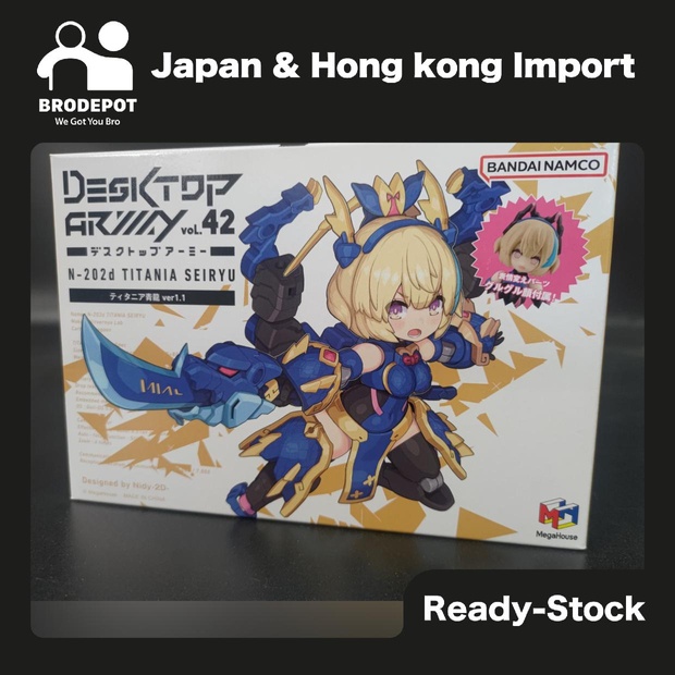 [Ready stock] Megahouse Desktop Army N-202d Titania Seiryu ver1.1 Figure | Shopee Singapore