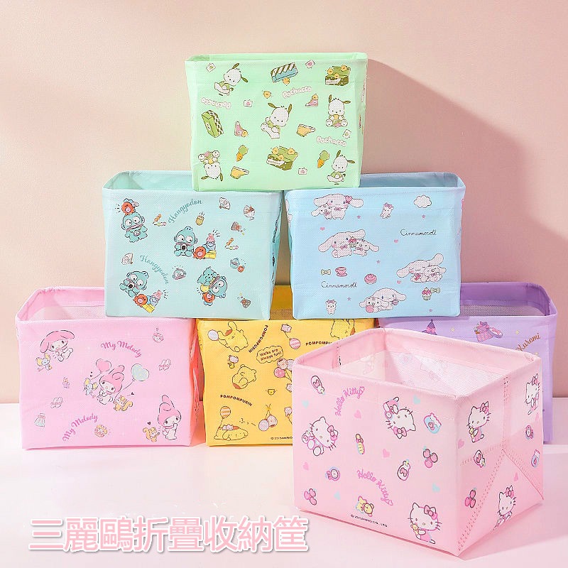 Sanrio Storage Box Storage Basket hellokitty Kuromi Folding Clutter ...