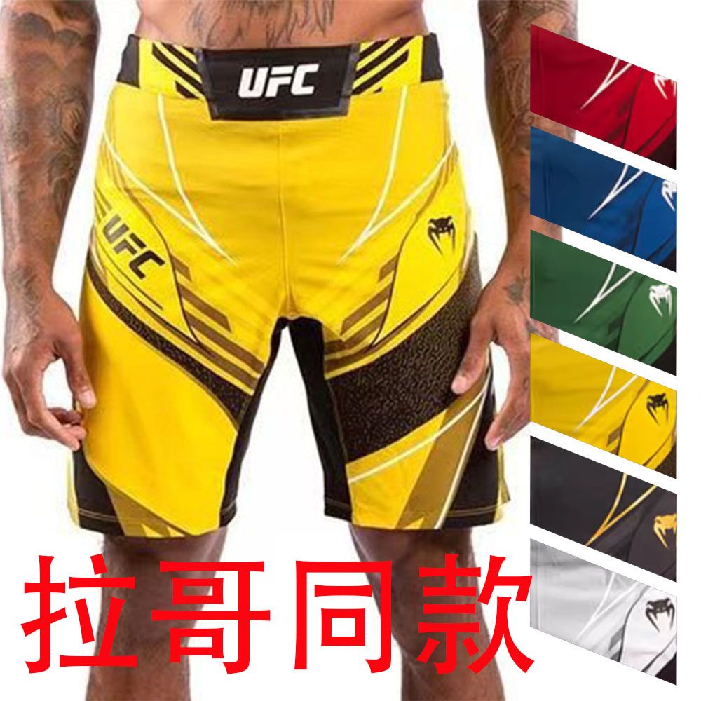 Lago UFC Venom Loose Fit Capris Boxing Shorts Muay Thai Training Sanda ...
