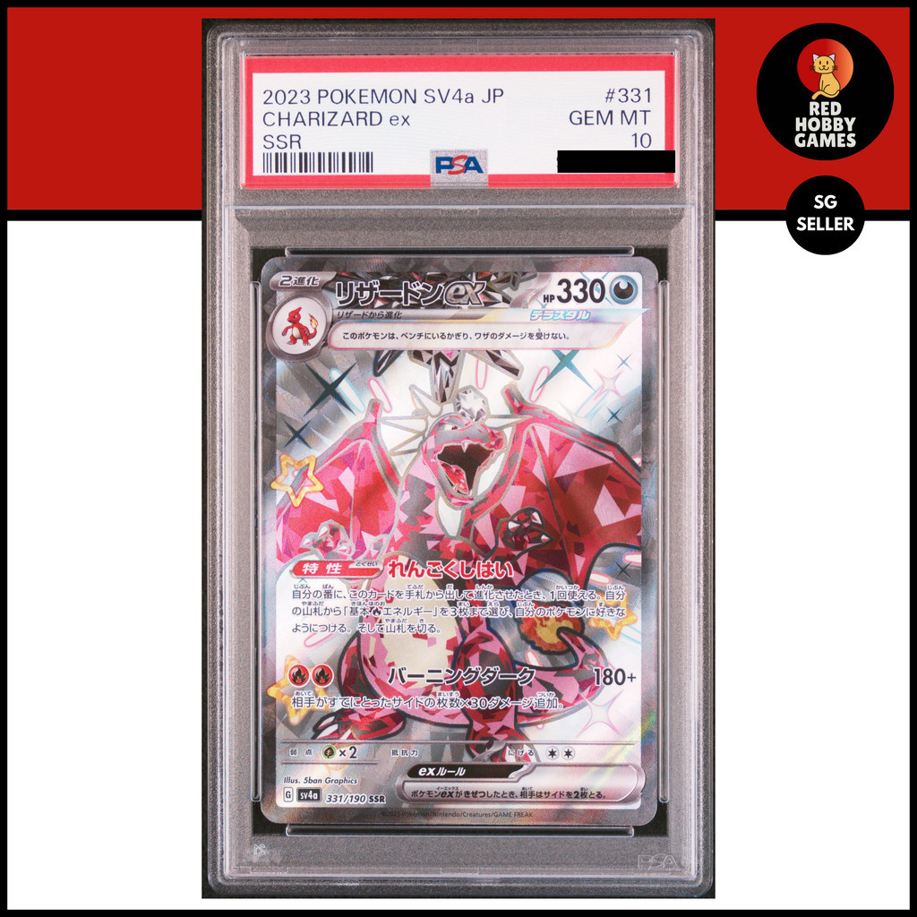 PSA 10 CHARIZARD ex SSR 331/190 SV4A GEM MINT | Shopee Singapore