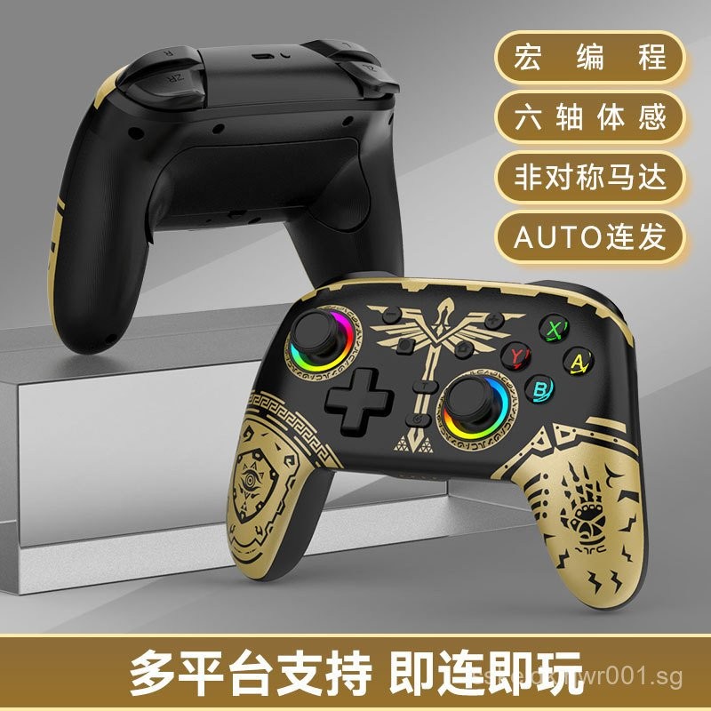 Private Model Switch Game Controller Tears of the Kingdom Controller SwitchPRO Wireless ...