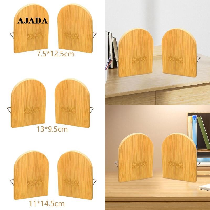 [ Decorative Bookends Bamboo Support Book Stoppers for Nursery Library ...