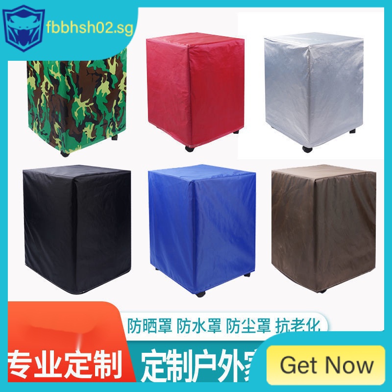 [in stock] machine equipment dust cover rain-proof waterproof outdoor ...