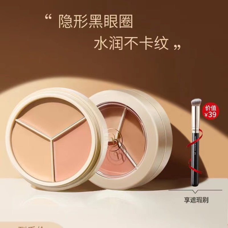 Honey Beauty 3 Colors Concealer透蜜遮瑕膏Three-color Female Facial Makeup to Cover Spots Acne Marks ...