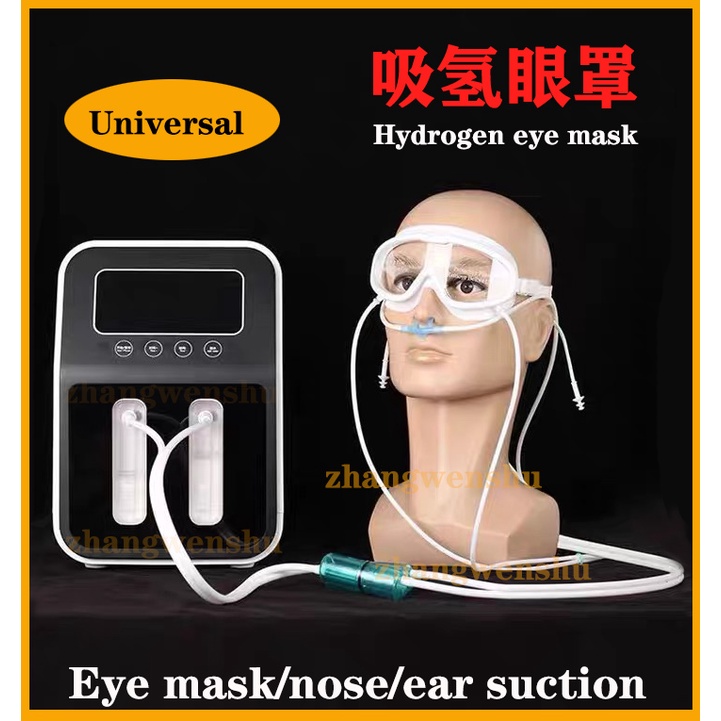 Hydrogen Glasses Large Frame HD Hydrogen Glasses Hydrogen Suction ...