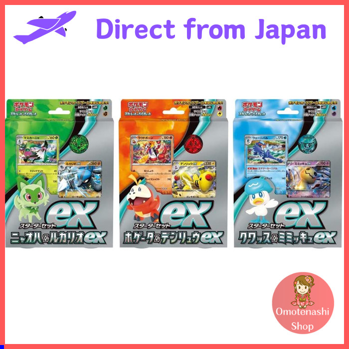 [Set of 3] Pokemon Trading Card Game Scarlet & Violet Starter Set EX ...