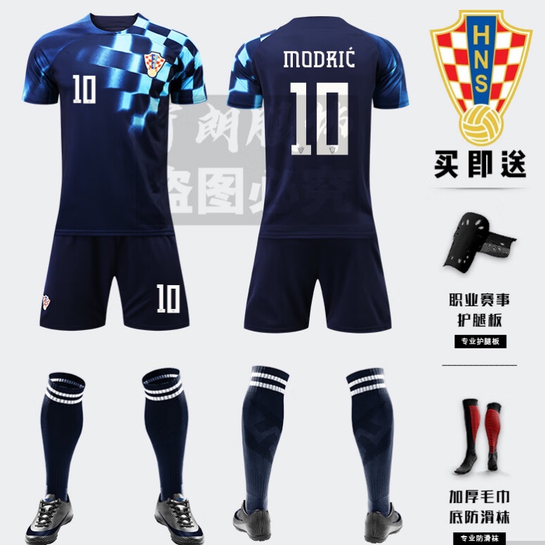 2022 World Cup Croatia away game Modric No. 10 jersey national team ...