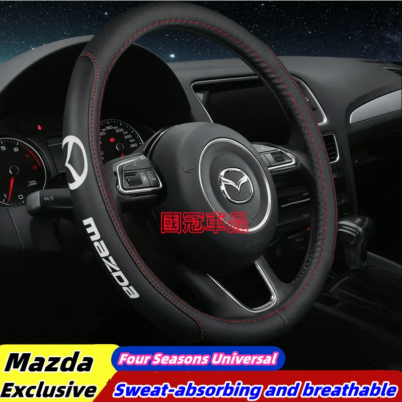 Mazda genuine leather steering wheel cover with silk screen printed car ...