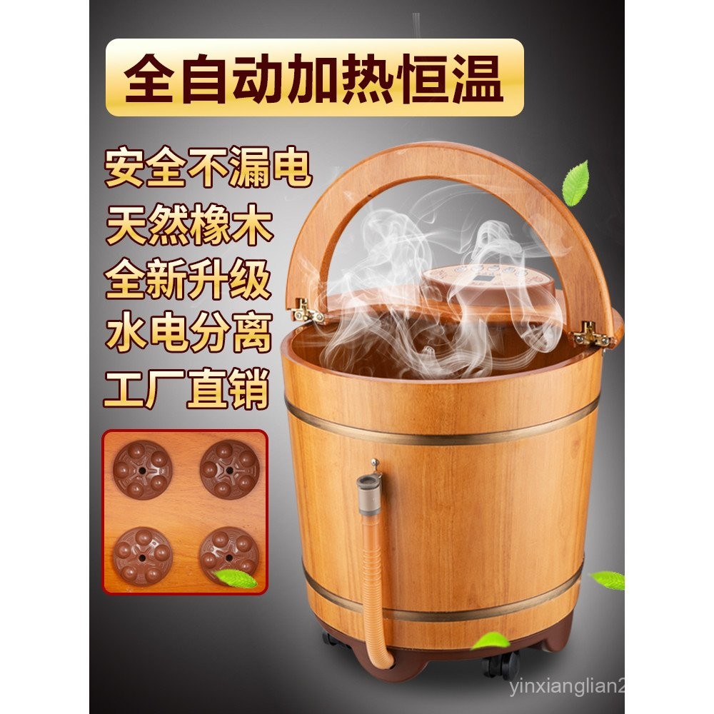 Foot Soak Bucket Oak Foot Bath Basin Automatic Massage Heating Constant ...