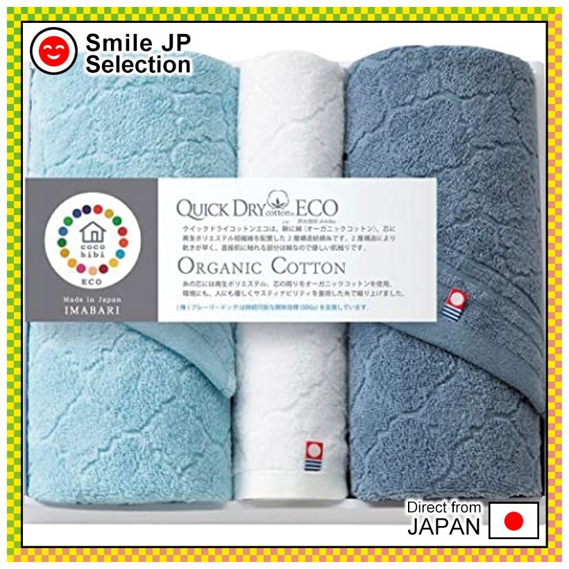 Imabari Towel Gift Set Bath Towel, Face Towel, Wash Towel Boxed Present ...
