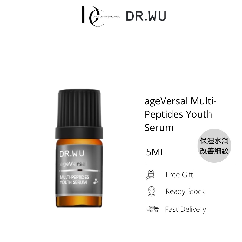 DR.WU ageVersal Multi-Peptides Youth 5ml (Smooth Fine Lines, Skin Firming, Anti-Aging) | Shopee ...