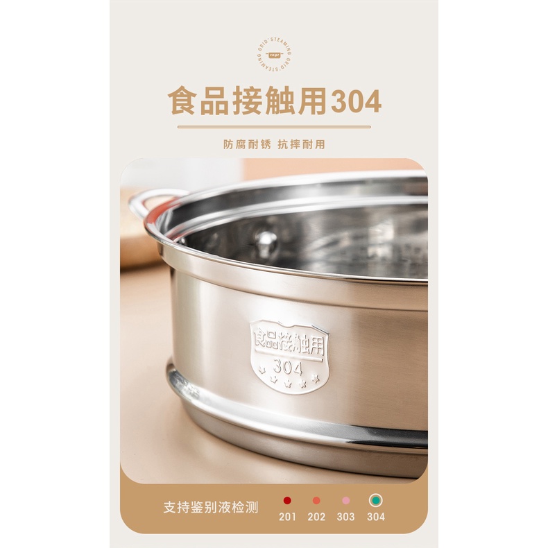 304 Stainless Steel Steam Rack Steam Cage Small Auxiliary Food Milk Pot ...