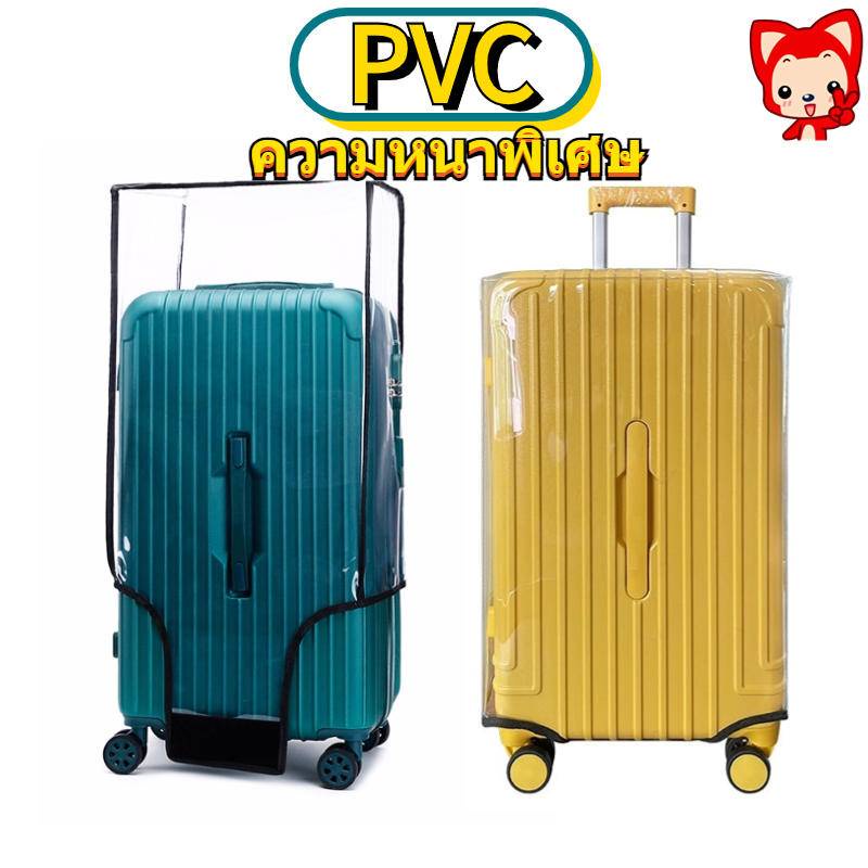 Extra Thick Version Clear PVC Luggage Cover For trunk (26/28/30/32 Inch ...