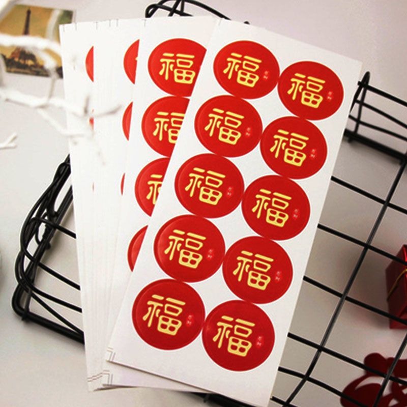 10Sheet(100pcs) 3.5/4cm New Year Chinese style"fu" Round Seal sticker ...
