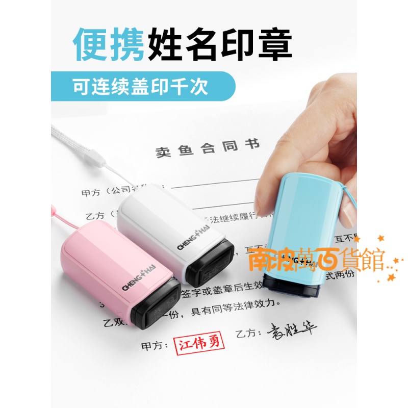 Customized Name Stamp/Handwritten Stamp/Nurse Stamp/Small Job Stamp ...