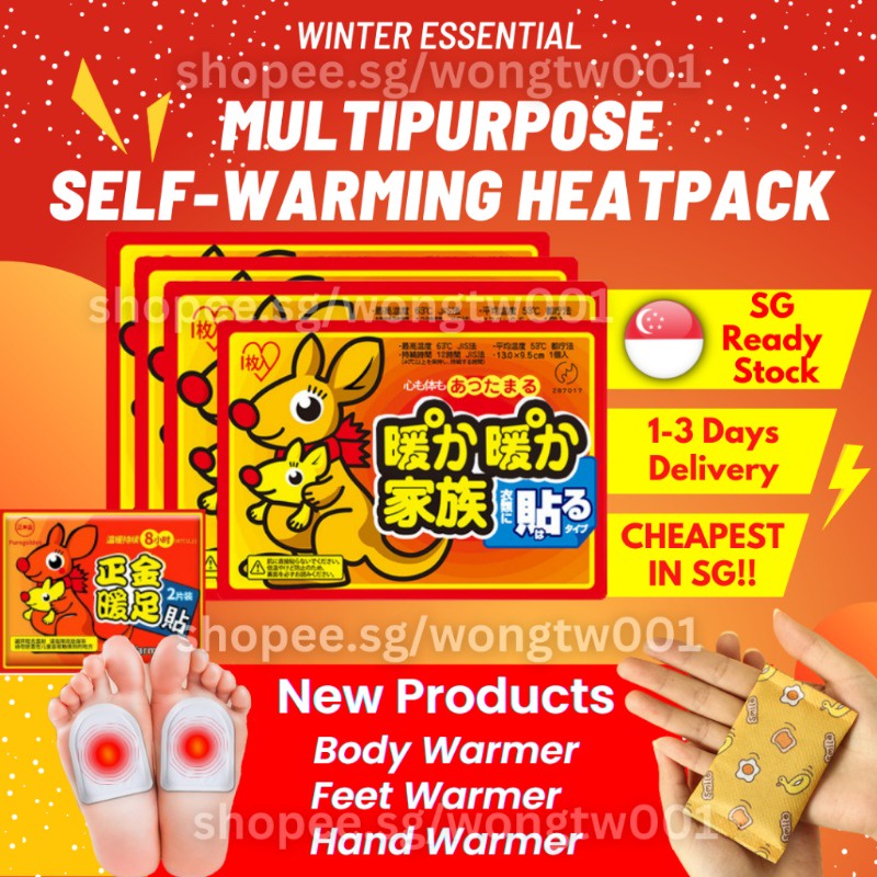 Authentic Upgraded Adhesive Heat Pack | Heat Pad | Body Warmer | Feet ...