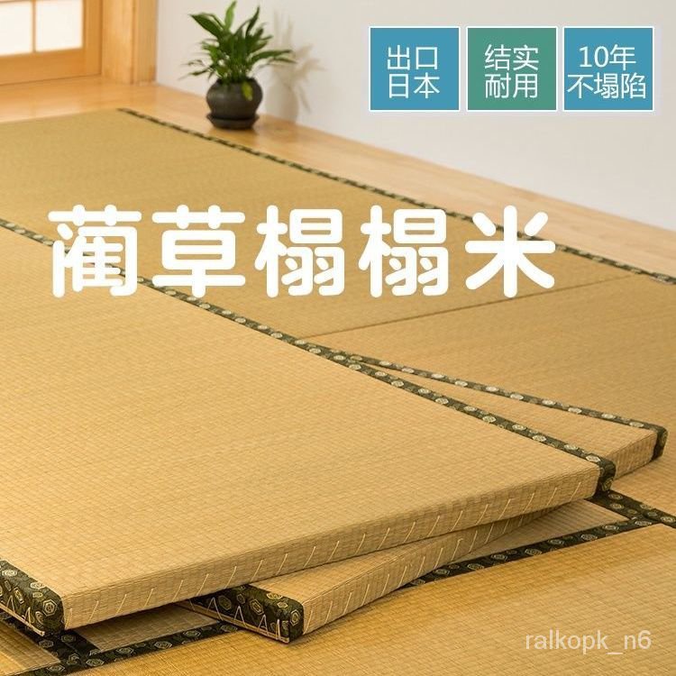superior productsJapanese Tatami Mat Special Custom Tatami Mattress Bed ...