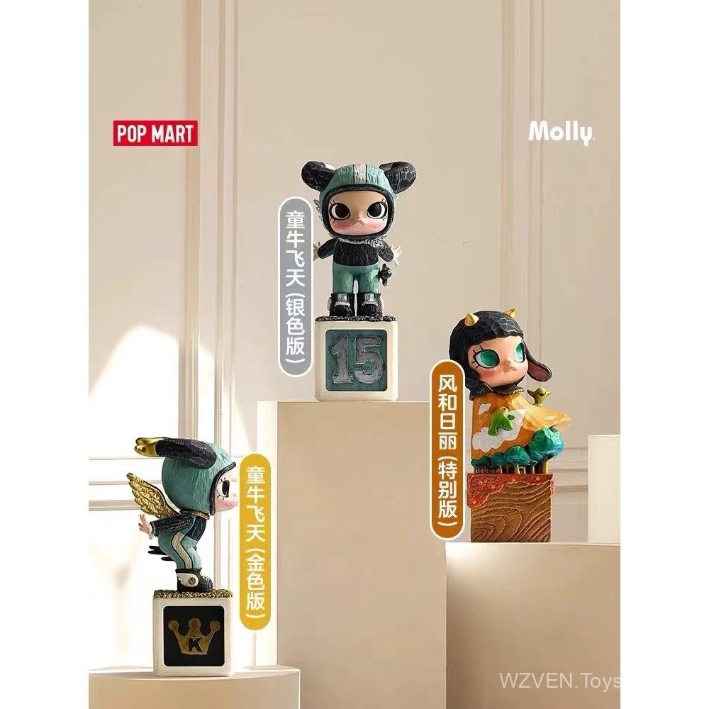 POPMART MOLLY Anniversary Sculpture Classic Return 2 Series Figures ...
