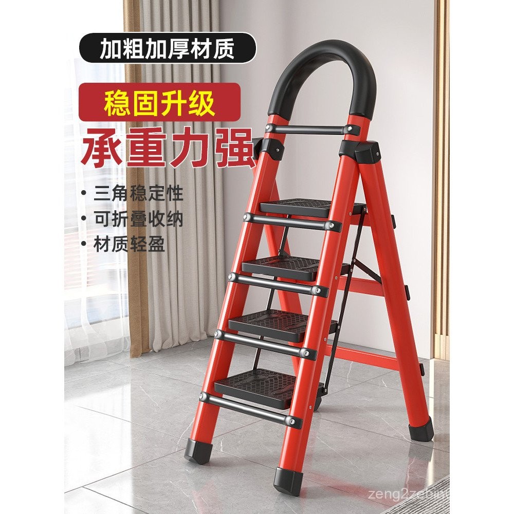 Ladder Household Folding Ladder Indoor A-frame Engineering Ladder ...